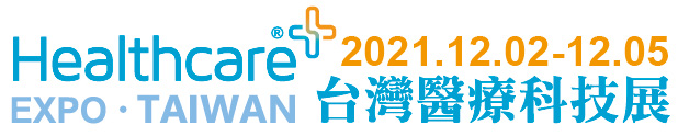 2021 Taiwan Healthcare – PuriBlood Taiwan Healthcare Exhibition